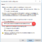 GPO: block programs and prevent software installation - software ...